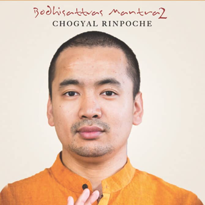 Chogyal Rinpoche – SAC Music