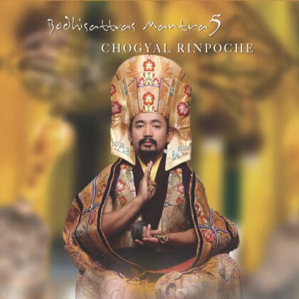 Chogyal Rinpoche – SAC Music